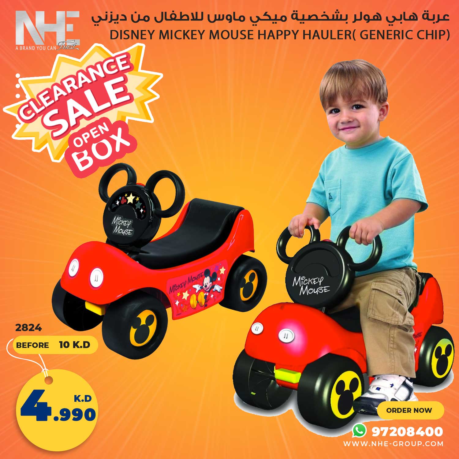 NHE Group | DISNEY MICKEY MOUSE HAPPY HAULER( GENERIC CHIP)