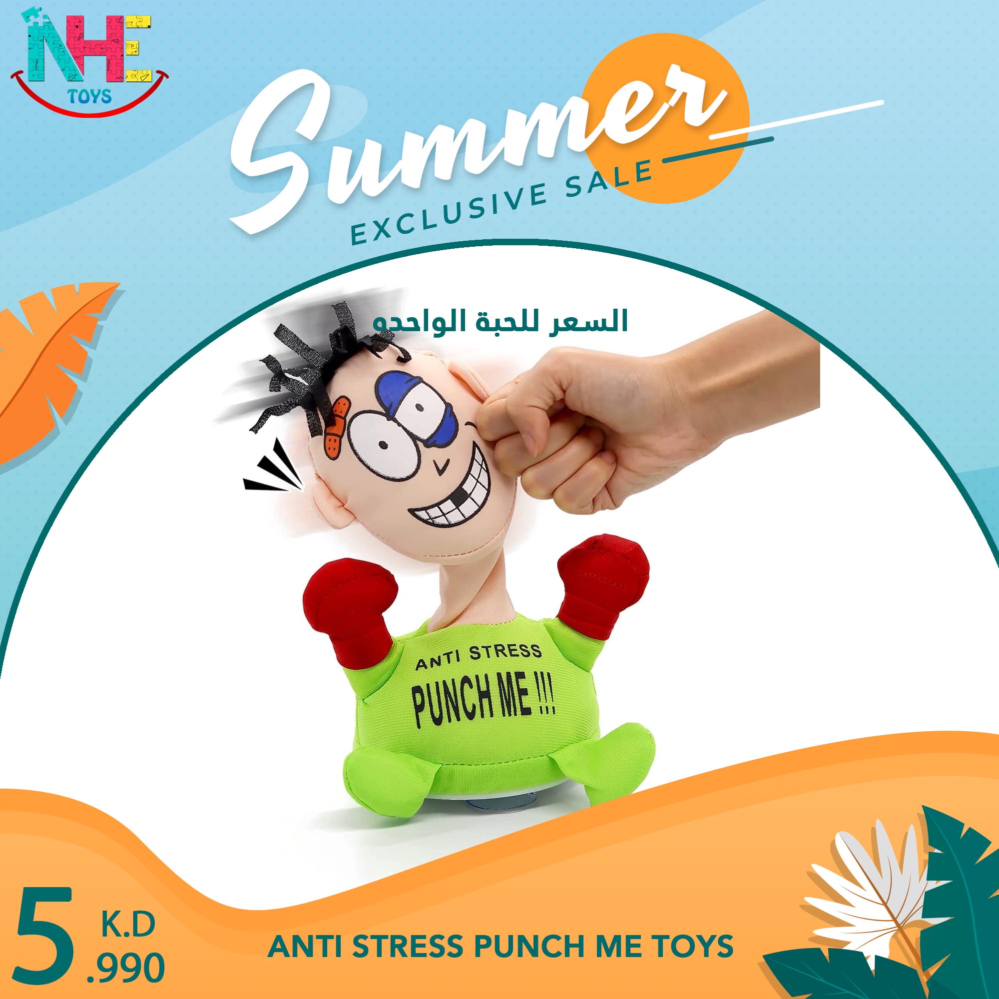 NHE Group | ANTI STRESS PUNCH ME TOYS