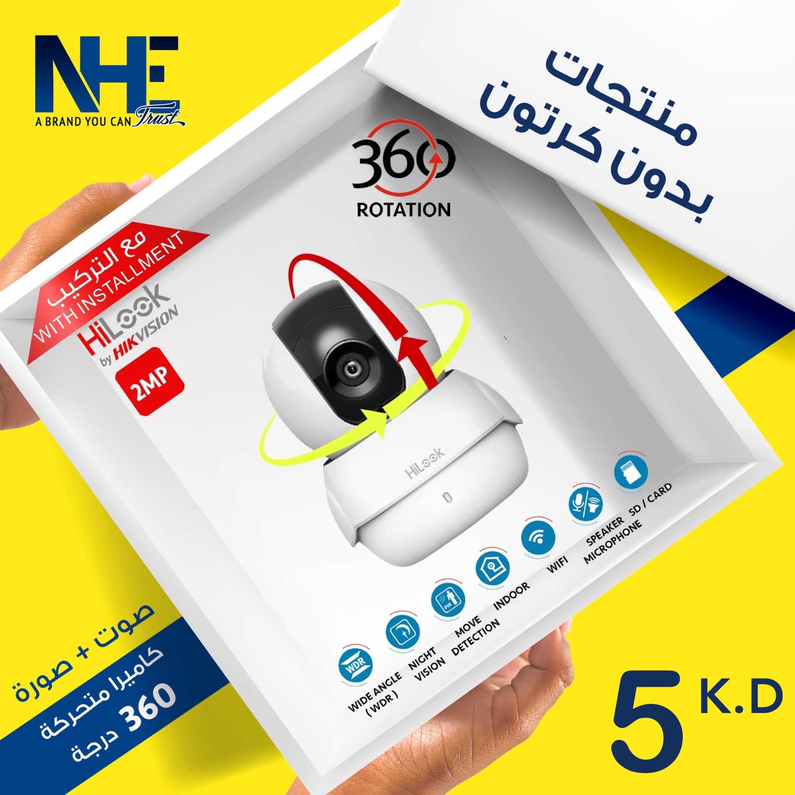NHE Group | P120 Motorized 360