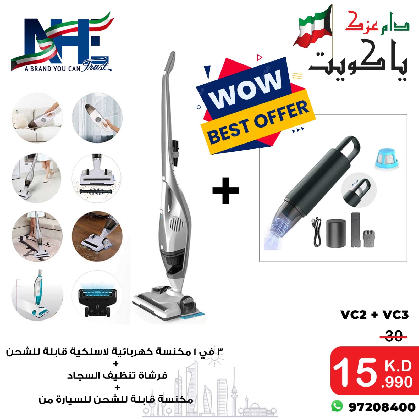 NHE Group | Vacuum VC2 + VC3