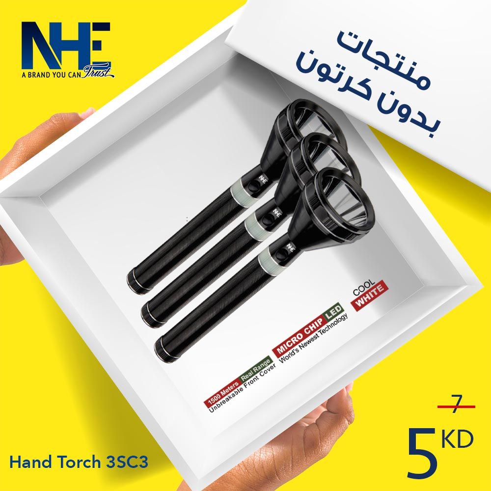 NHE Group | Hand Torch 3SC3