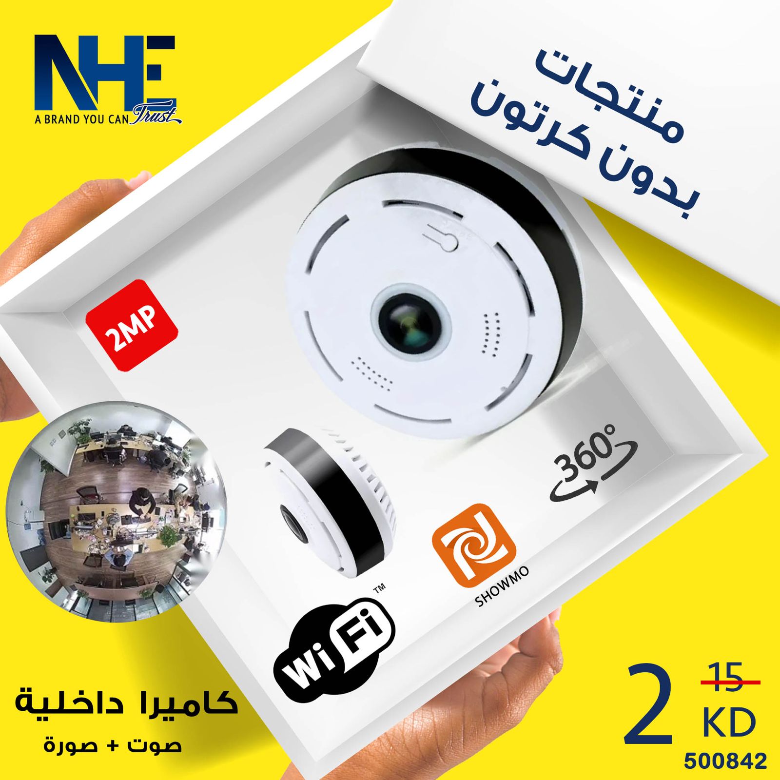 NHE Group | Camera Indoor WiFi FishEye