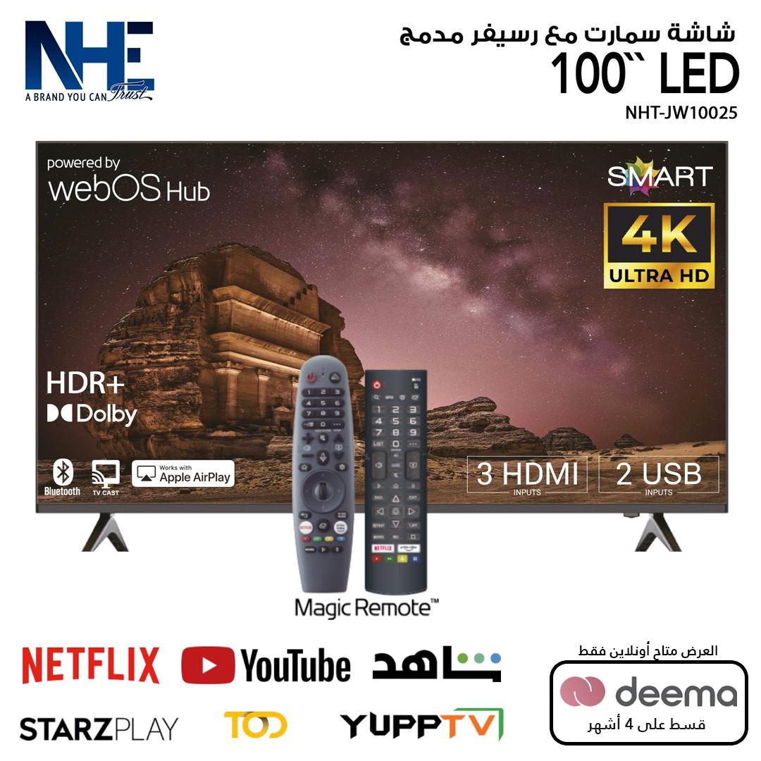 NHE Group | NHE 100 4K Smart