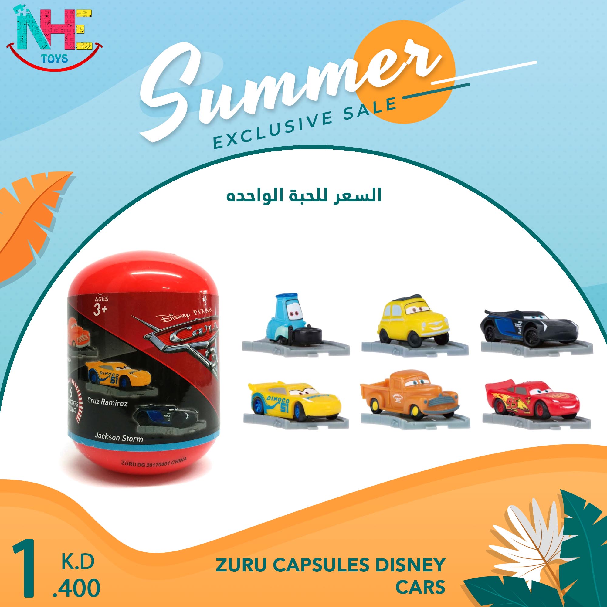 NHE Group | ZURU CAPSULES DISNEY CARS