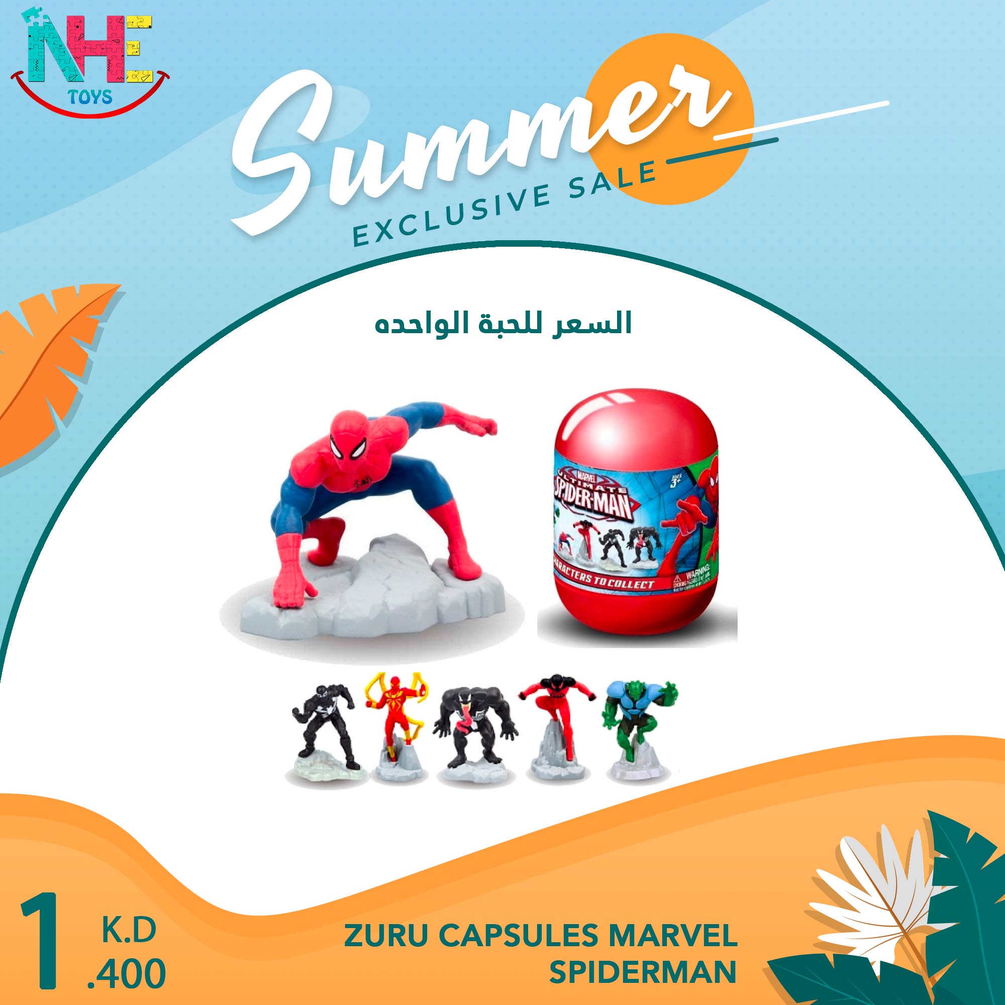 NHE Group | ZURU CAPSULES MARVEL SPIDERMAN